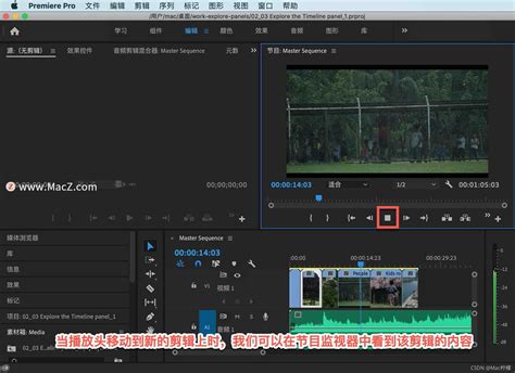 pr 入门教程：了解时间轴面板 pr轨道上的小眼睛的作用 csdn博客