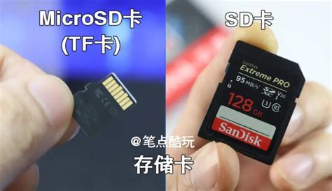 新手向科普：内存条和内存卡是同一个概念吗？固态硬盘和内存卡有何区别？ 哔哩哔哩