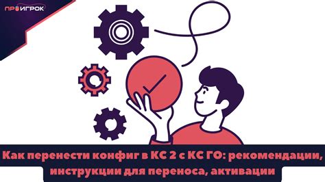 Настройки рук в КС 2 как настроить через консоль Viewmodel