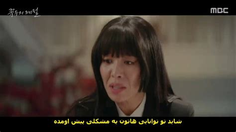 قسمت 3 سریال کره‌ای گوکدو فصل خدا با زیرنویس چسبیده کیفیت بالا Kokdu