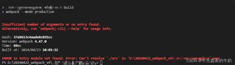 Webpack3升级webpack4遇到的各种问题汇总webpack3升级到4 Csdn博客