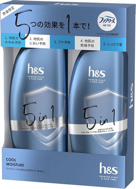 Amazon.co.jp: h&s 5 in 1 Cool Moisture Shampoo Conditioner Pump Set H-N S : Beauty
