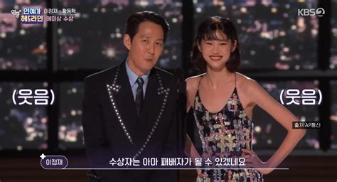 이정재 임세령 에미상 패션 재조명 명품 G사 블랙수트와 D사 파리 패션쇼 드레스연중