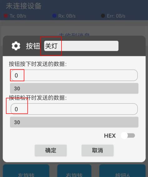 hc 05蓝牙模块