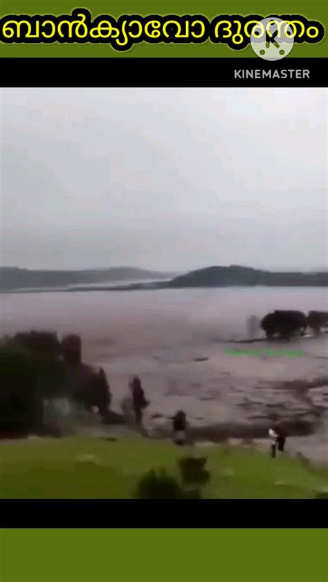 ഇതു നിങ്ങൾക്കറിയാമോ 😳😱shortsviral Shortsfeed Shortsvideo Shorts Viralfactsshortsviral