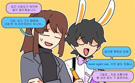 19 미스터리 수사반 귀여운 만화 그림 웃긴 밈 캐릭터 일러스트