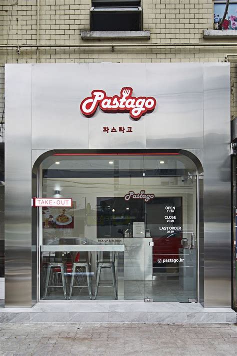 No1436 파스타고 빨간색 컬러로 포인트를 준 깔끔한 9평 파스타전문점 인테리어 카페 인테리어 디자인 카페 디자인 커피 숍 장식