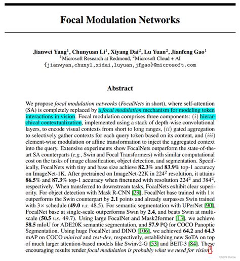 【focal net】neuralps2022 论文 代码解读 focal modulation networks focalnet csdn博客