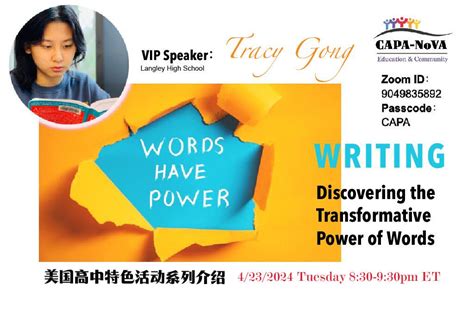4/23(8:30-9:30 pm)Tracy Gong's Speech about Writing - CAPA NOVA