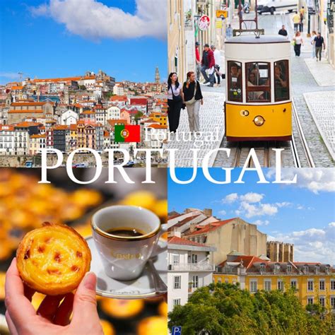 포르투갈 여행 리스본 포르투 여행 패키지 준비부터 비용까지 네이버 블로그