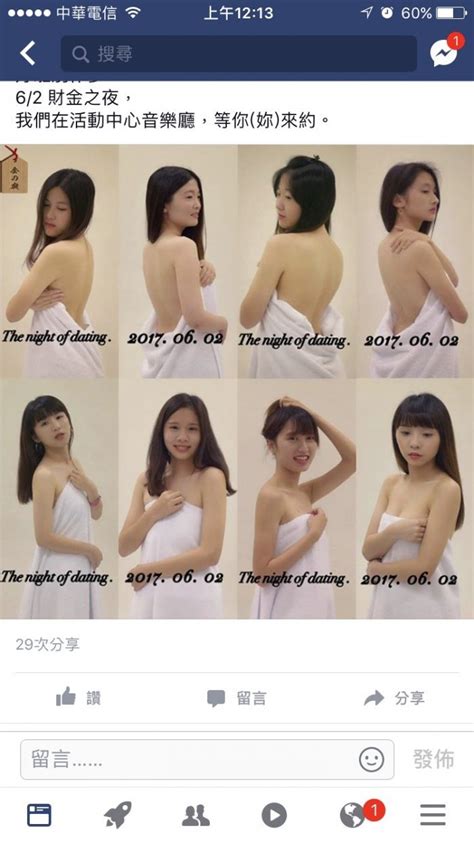 Generation Y Babe Days On Tumblr