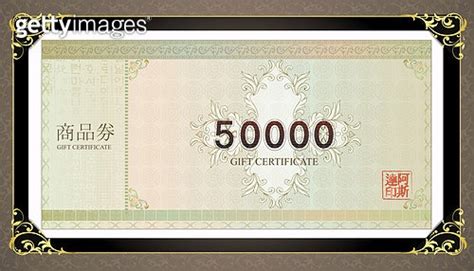 벡터파일 일러스트 상품권 인쇄매체 쿠폰 T 인쇄매체 정보장비 패턴 패턴 묘사 그라데이션 홀로그램 선물 인조물건 이미지