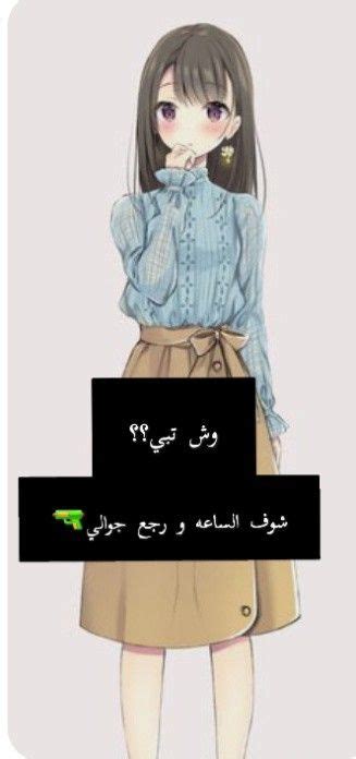 خلفيت انمي ل الشاشه الرئيسيه