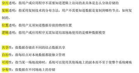 软件设计师（数据库） 软件设计师 数据库 csdn博客