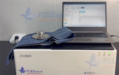 Near Infrared Fiber Analysis Instrument