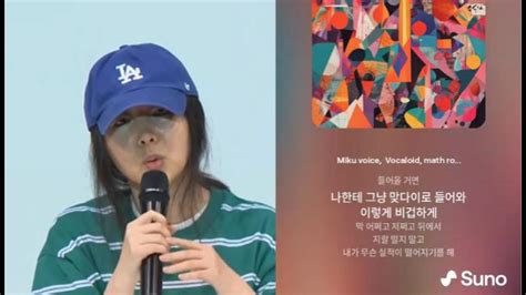 민희진 맞다이로 들어와 가사 Lyrics Youtube