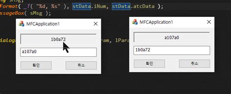 [mfc] wm copydata keep going