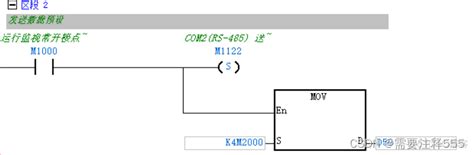 Java和台达通讯 台达plc通讯协议设置柳随风的技术博客51cto博客 Java和台达通讯 台达plc通讯协议设置柳随风的技术博客51cto博客