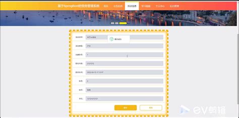 Springbootjavaphpnodepython基于的高校党务管理系统【计算机毕设】 Csdn博客