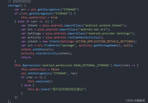 在uniapp中如何使用扫二维码支付，或者扫编号 uni app扫码 csdn博客