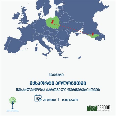 Georgian Farmers Association On Linkedin 🔛 საქართველოს ფერმერთა ასოციაცია Gfa პარტნიორ