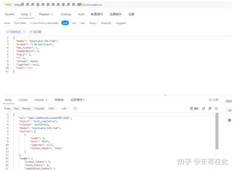 Ai应用开发教程 Langchain框架 实现私有大模型openai标准接口封装 知乎
