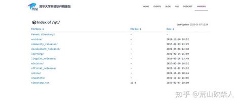 qt在线安装（使用阿里云源） 知乎