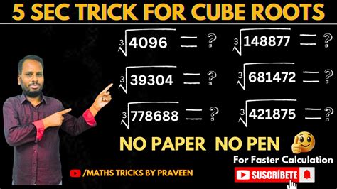 How To Calculate Cube Root Of A Number Maths Tricks By Praveen Best 2 Sec Trick Vedic