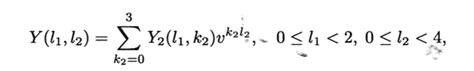 [搬运] Cooley Tukey Fft算法 （tensor Product 描述 知乎