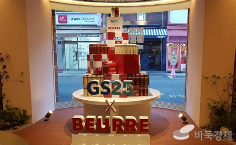 Gs25 버터맥주 4종 누적 판매량 100만 캔 돌파 바둑경제