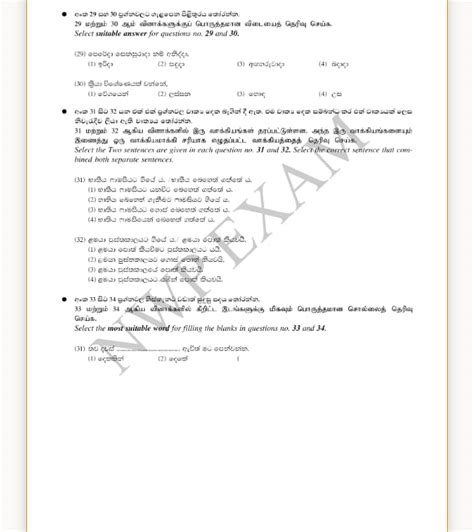 පහසුවෙන් දෙමළ ඉගෙන ගනිමු