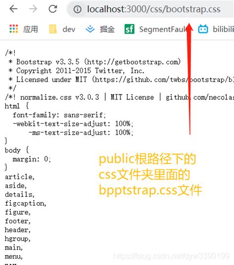 React页面刷新样式丢失问题及解决方案react中modal的样式刷新页面后丢失 Csdn博客