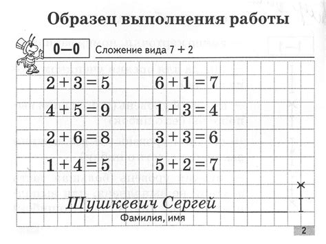 Карточки по математике 2 класс