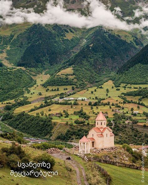 სვანის გოგო 💕 ლექსის ავტორი ზვიად ინასარიძე საქართველოს ბევრი ულამაზესი მანდილოსანი ჰყავს
