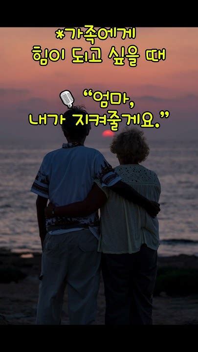 이제 나만믿어요 임영웅위로의 노래 Youtube