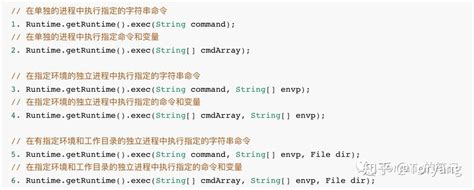 Java代码处理命令行脚本 知乎