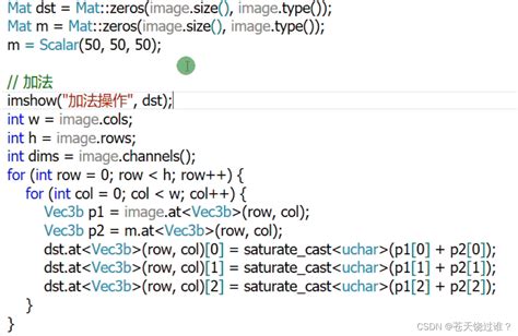 OpenCV 图像像素运算操作 阿里云开发者社区