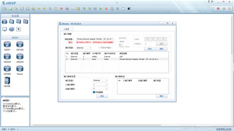 使用ubuntu系统自带工具rsyslog搭建日志服务器，用于采集网络交换机外发日志。 ubuntu rsyslog csdn博客