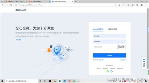 基于onenet云平台数据的mqtt协议的使用及模拟数据和搭建。mqtt Simulate Device Csdn博客