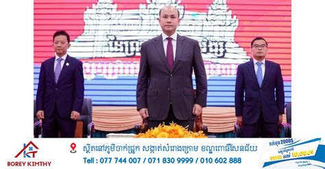 ក្រសួងមុខងារសាធារណៈ និងក្រសួងឧស្សាហកម្ម វិទ្យាសាស្ត្រ បច្ចេកវិទ្យា និងនវានុវត្តន៍