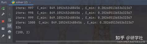 改进的多目标差分进化算法在电力系统环境经济调度中的应用Python代码实现电气期刊论文复现 知乎