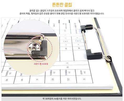 왓 접이형 A4 클립보드 화일판 젠트레이드