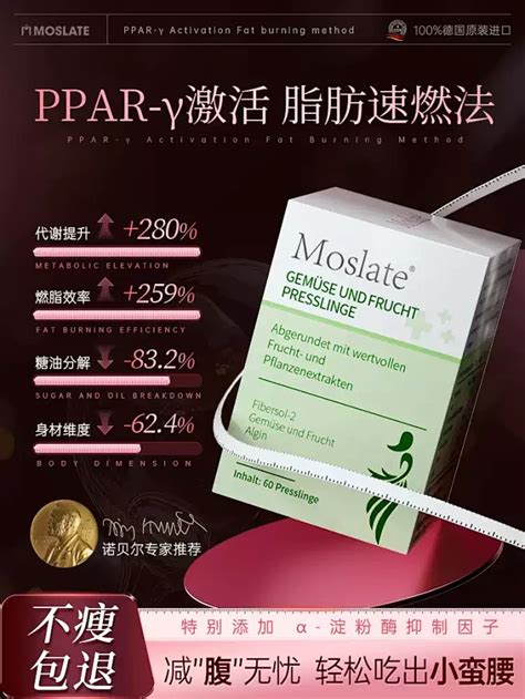 减肥瘦身燃脂排油减脂瘦肚子大肚腩减小腹控制食欲饱腹官方正品 天猫 花瓣网