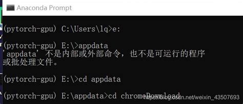 Pytorch环境配置及安装 Csdn博客 Pytorch环境配置及安装 Csdn博客