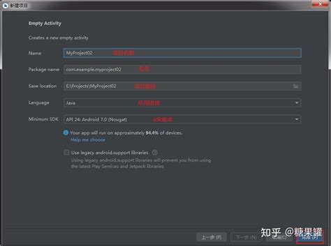 Activity的使用 知乎