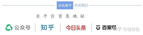 复合集流体 知乎