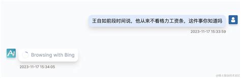 白嫖chatgpt40 第二弹大家好，我是柒八九。一个专注于前端开发技术rust及ai应用知识分享的coder。 掘金
