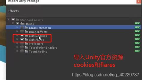 unity场景渲染灯光 directional light （三） directional light csdn博客
