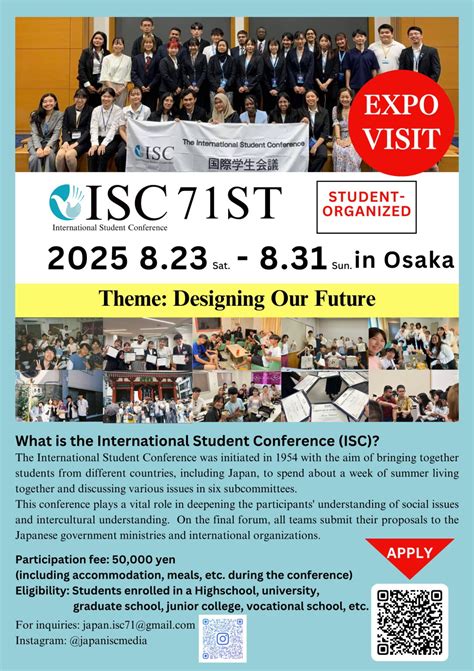 Call For Participants 71st International Student Conference Isc71 The International Student