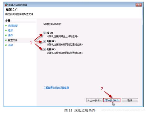 Opc Da的dcom配置opc Da Dcom配置 Csdn博客